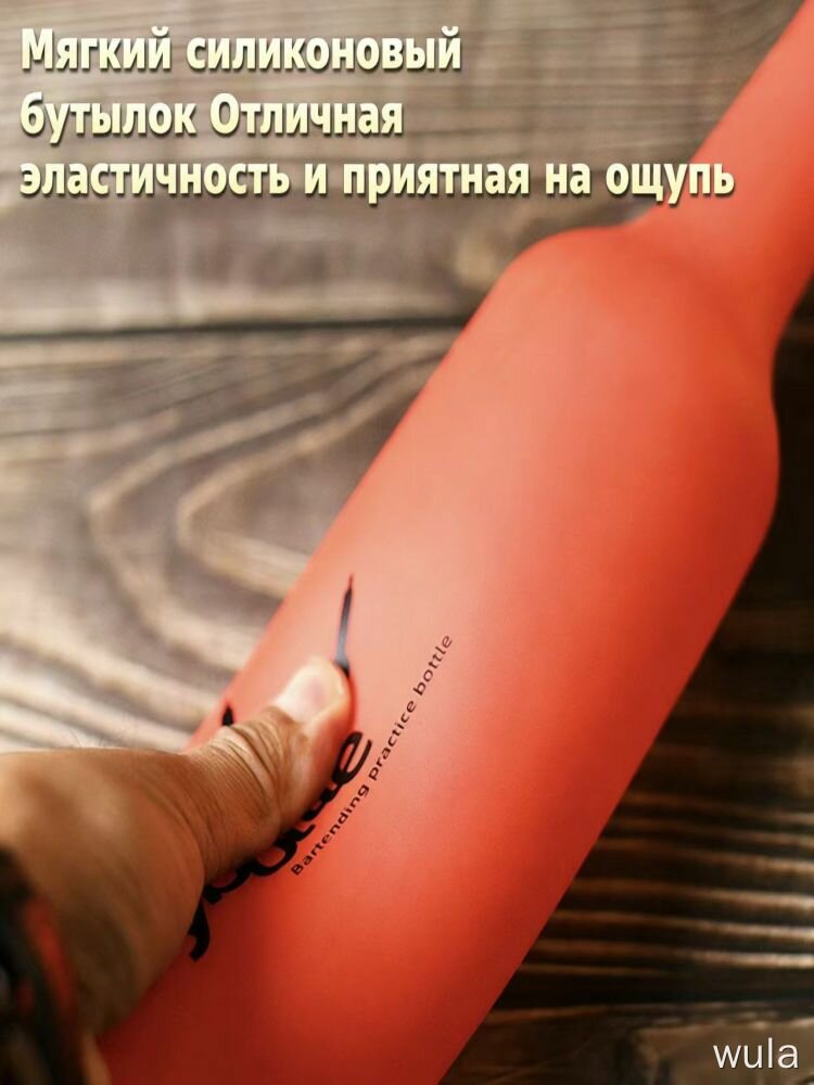 Бутылка wula для практики ножей зеленая 31.2 см x 7.5 см, для бросков ножей, контейнер — фото 1