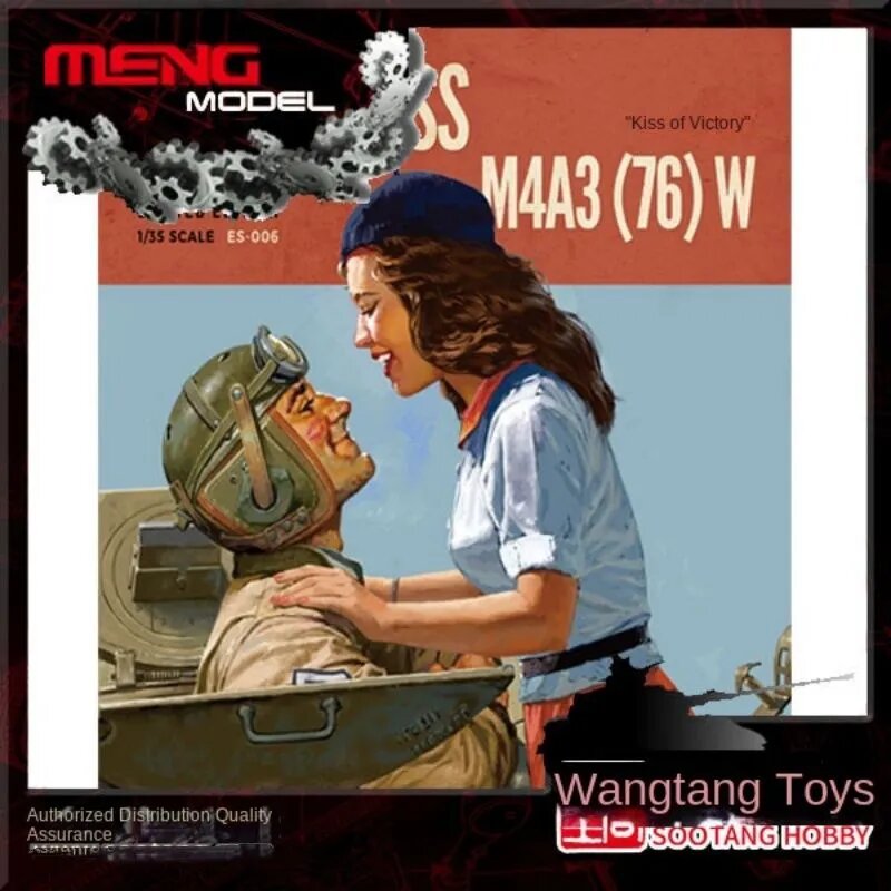 Meng Model es-006 1/35 M4A3 Поцелуй Победы модель танка