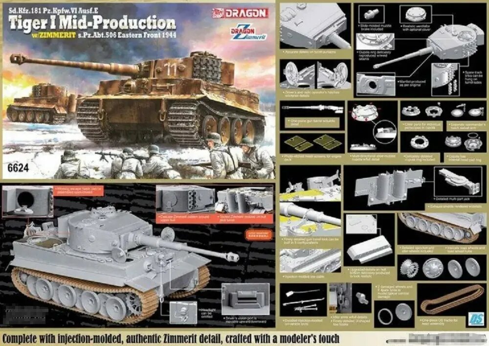 DRAGON 1/35 6624 Tiger I Среднее производство с Zimmerit 1944 (Бонус: трек мечты) сборная модель танка