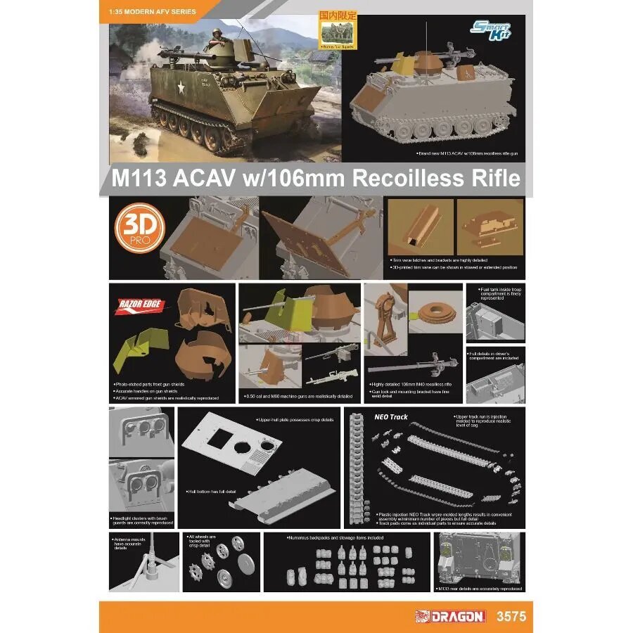 DRAGON 1/35 3575 M113 ACAV w/106mm безотходная винтовка штурмовая машина ограниченная версия