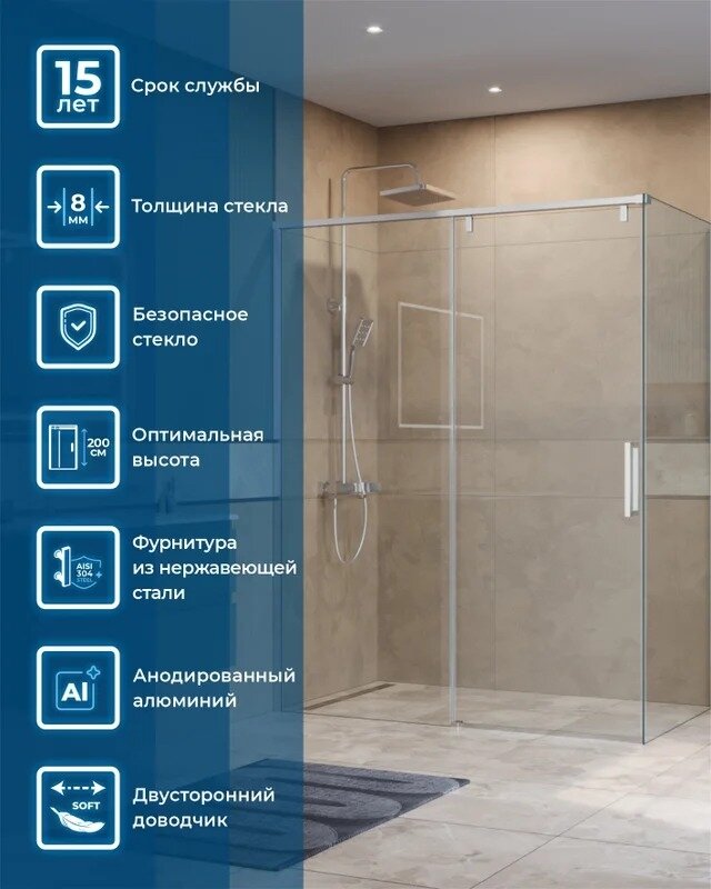 Душевой уголок BelBagno Soft Close-1 AH-1-160/100-C-Cr профиль хром SOFT_CLOSE-1-AH-1-160/100-C-Cr
