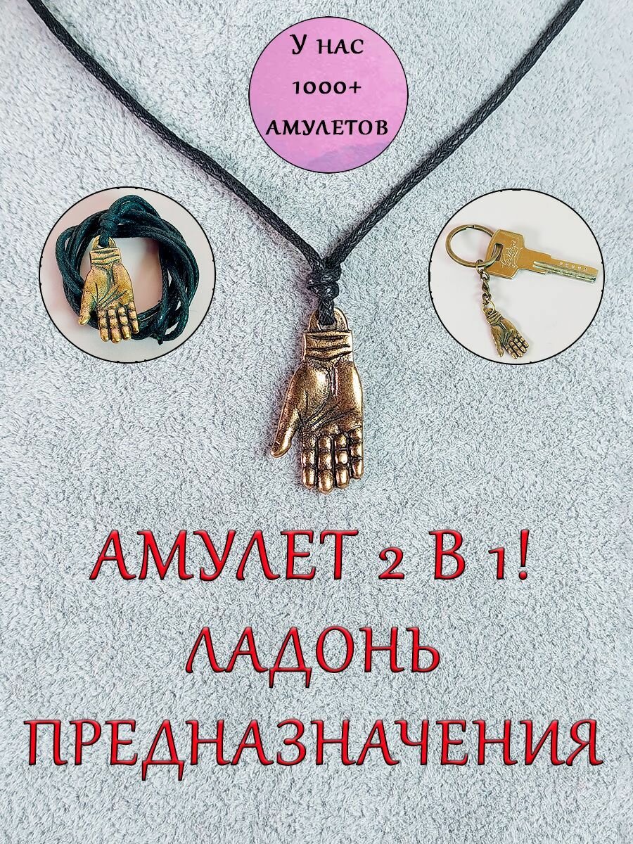 Колье