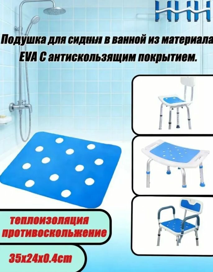 Подушки для спины в ванну и сиденья душа с мягкой подкладкой