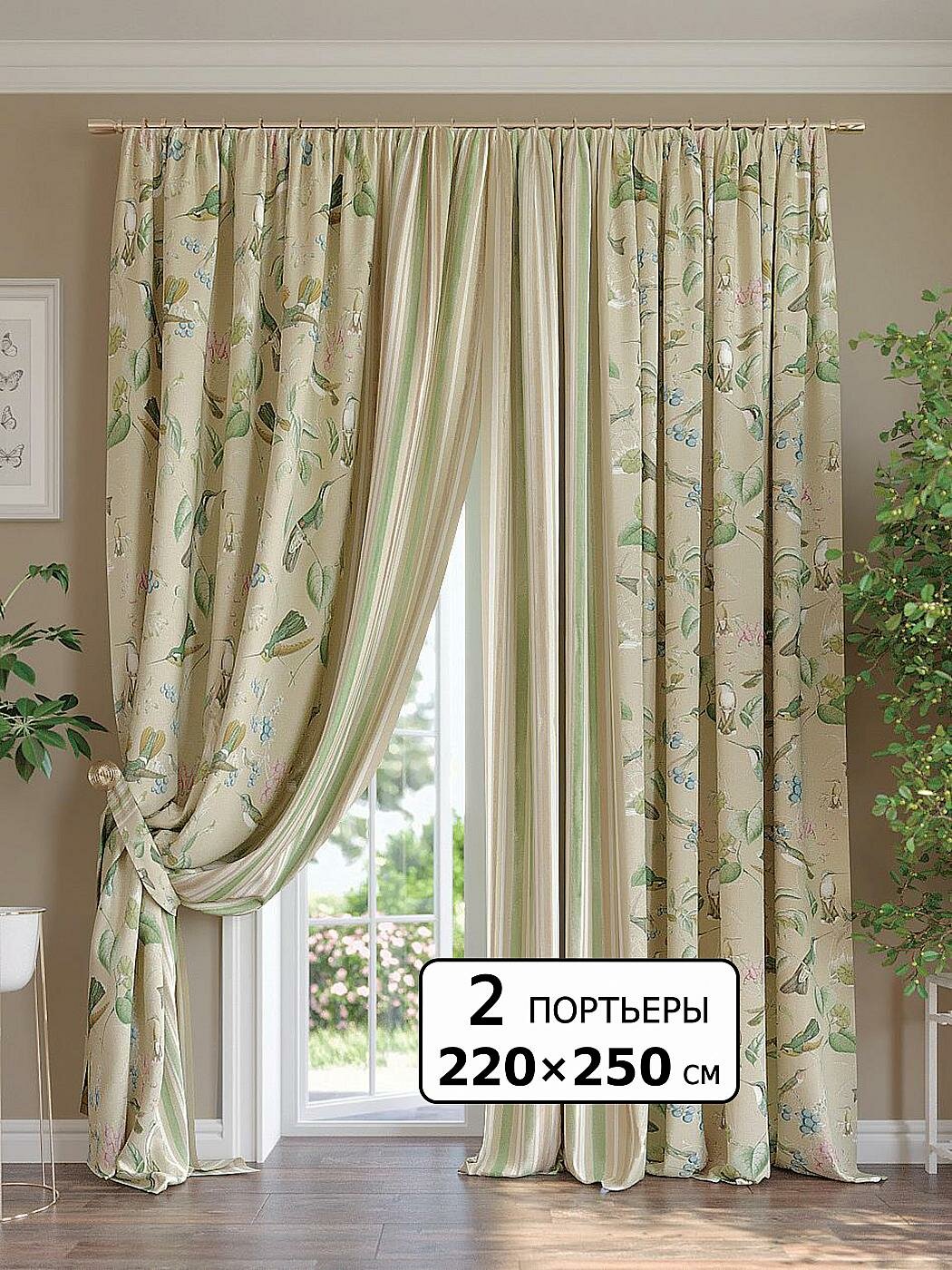 Штора для спальни и гостиной готовая 220x250 см с рисунком (980557250-250)