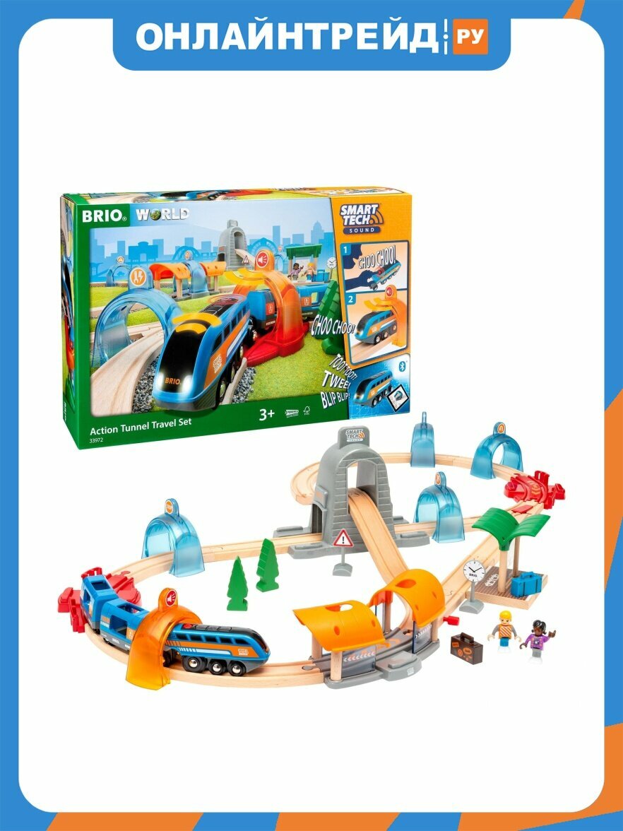 Игровой набор Brio 33972 Smart Tech Sound