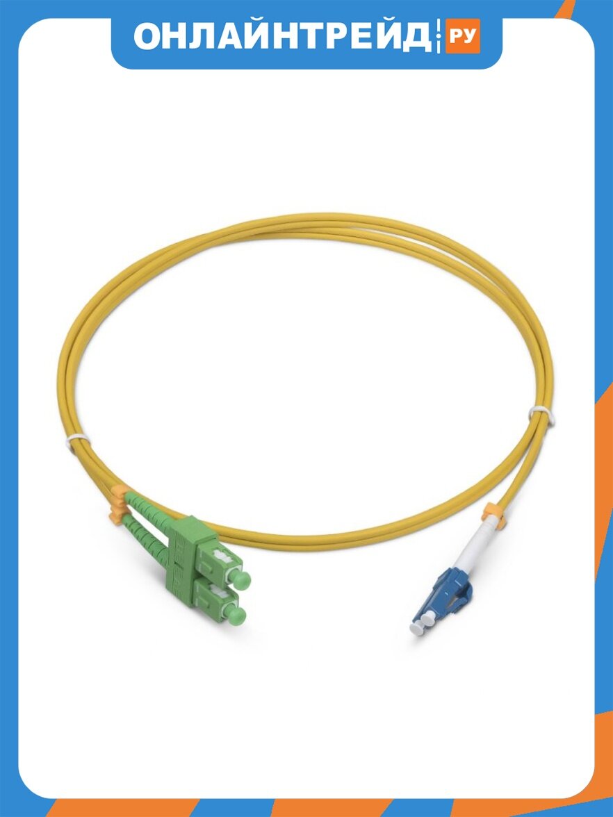 Патч-корд оптический Toplan , дуплексный, LC/UPC-SC/APC, 657A1, 0,5 м, LSZH