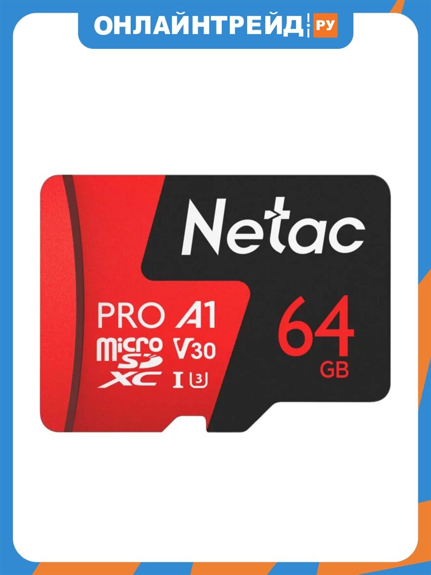 Карта памяти Netac P500 Extreme Pro MicroSDXC 64GB Сlass 10 UHS-I 100MB/s (NT02P500PRO-064G-S)
