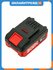 Аккумулятор Crown Professional CROWN CAB205014XE