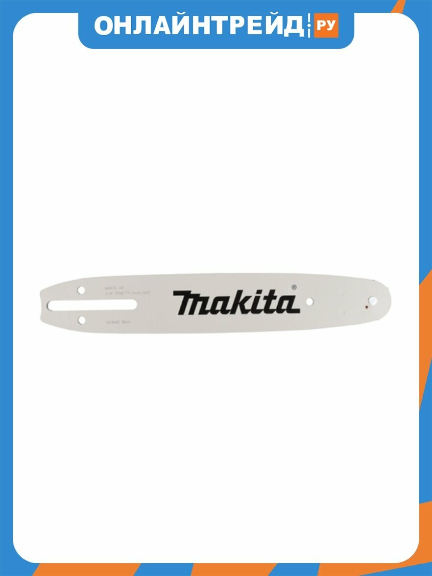 Шина Makita длина 25см/10", шаг 3/8", паз 1,3мм, SN, 40 звеньев