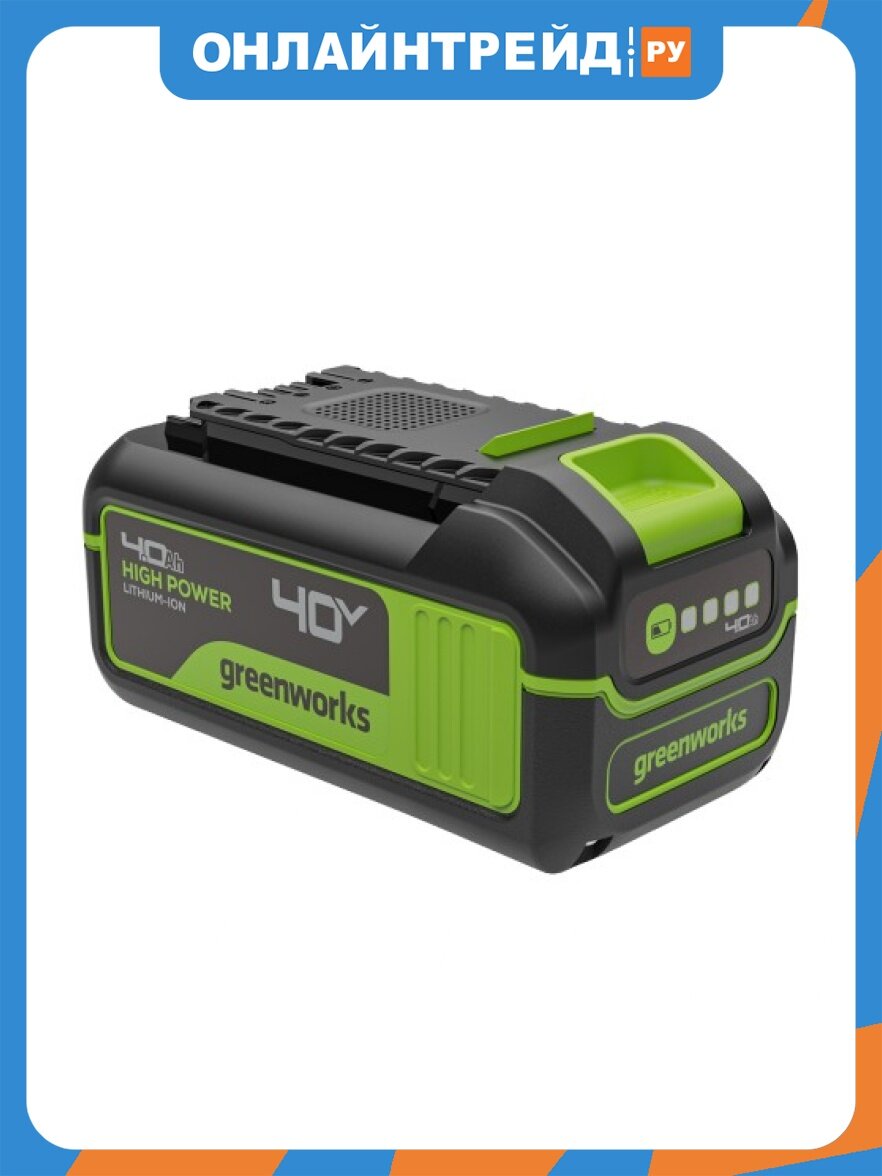 Greenworks Аккумулятор High Power, G40HP4, 4 Ач (2958507)