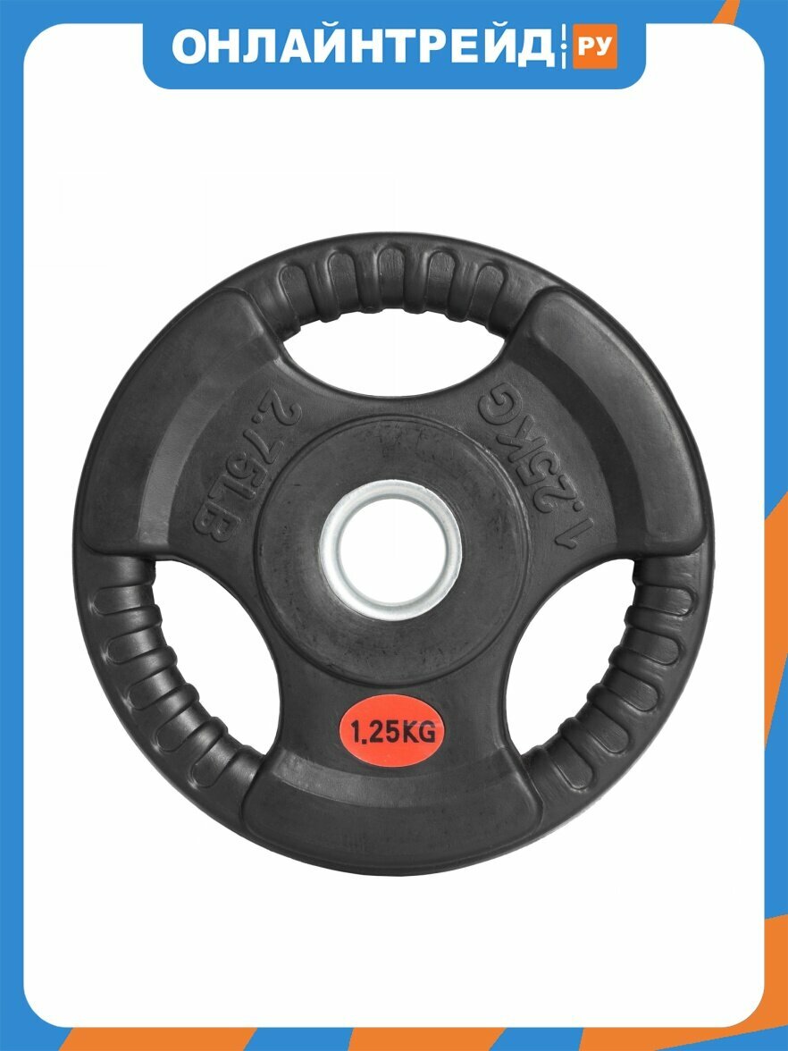 Диск обрезиненный Victoryfit 31 мм. 1,25 кг