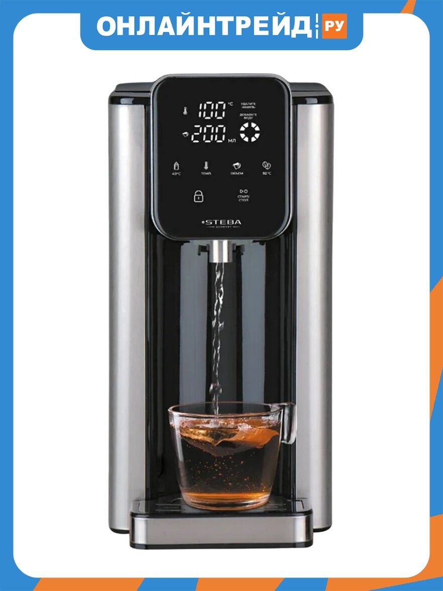Термопот Steba HW 1 water fast