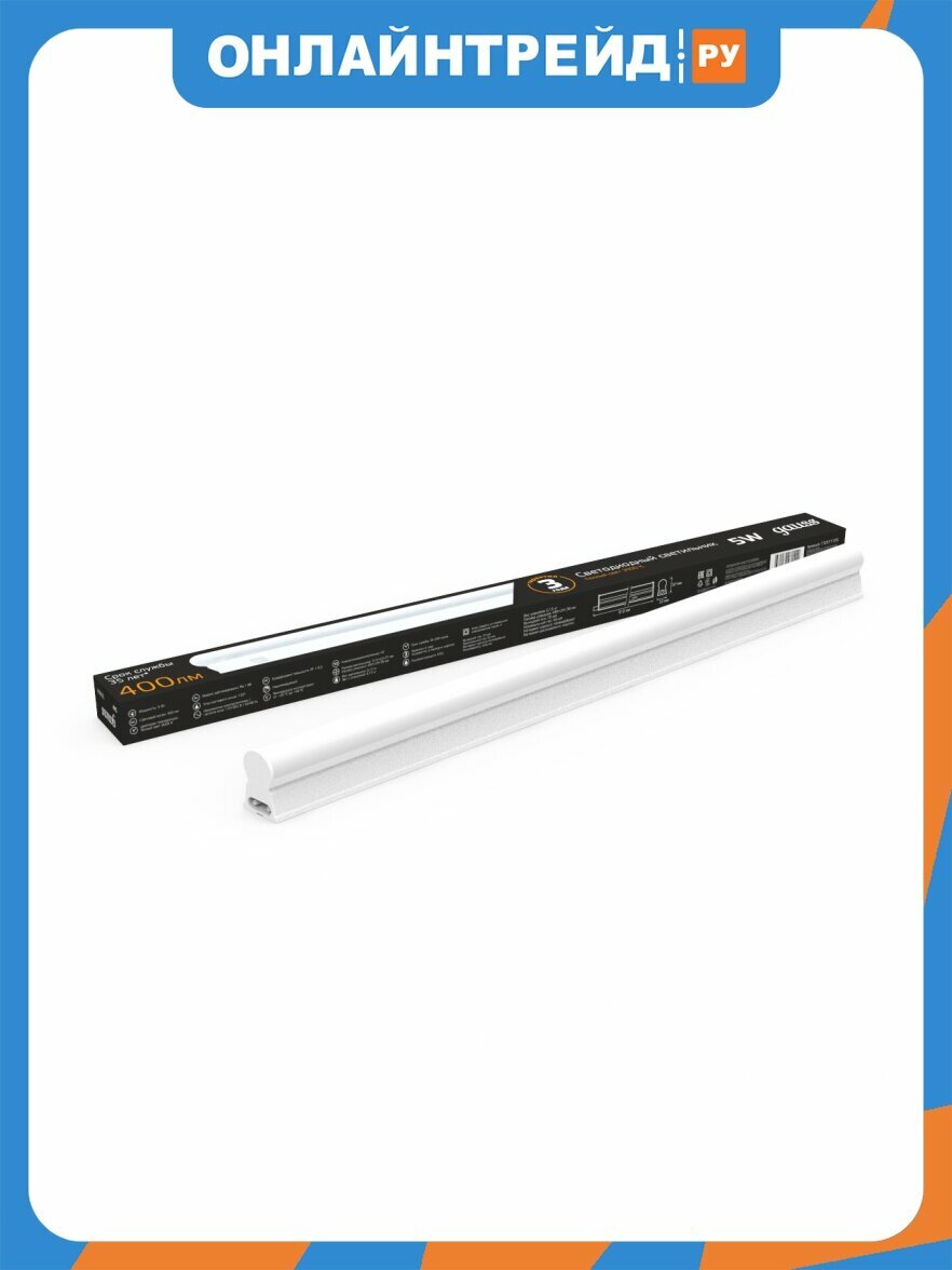 Линейный светильник Gauss LED TL линейный матовый 5W 3000K 311х25х36,420лм, 1/25