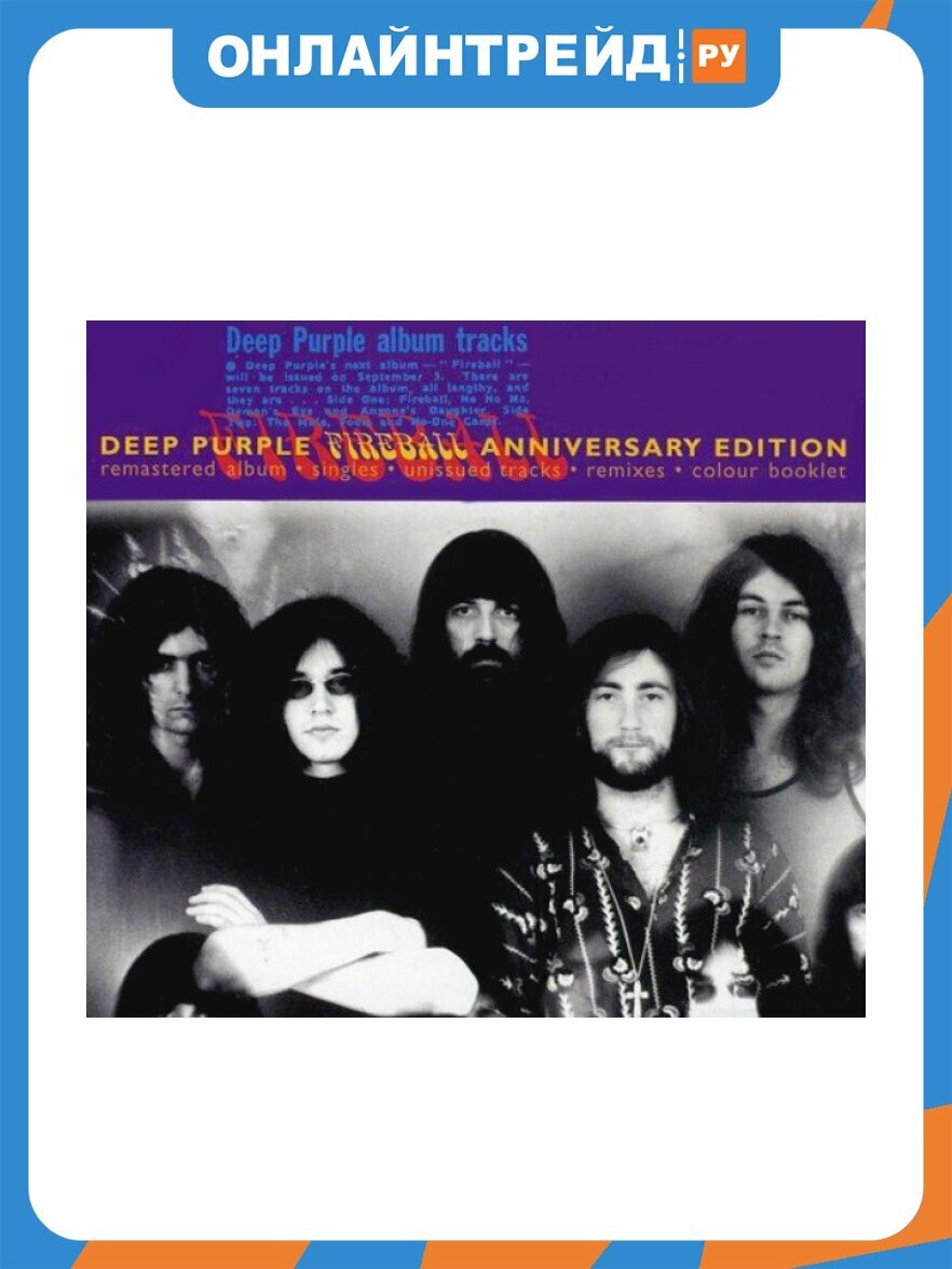 Компакт-диск Warner Music Deep Purple - Fireball (25th Anniversary Edition)