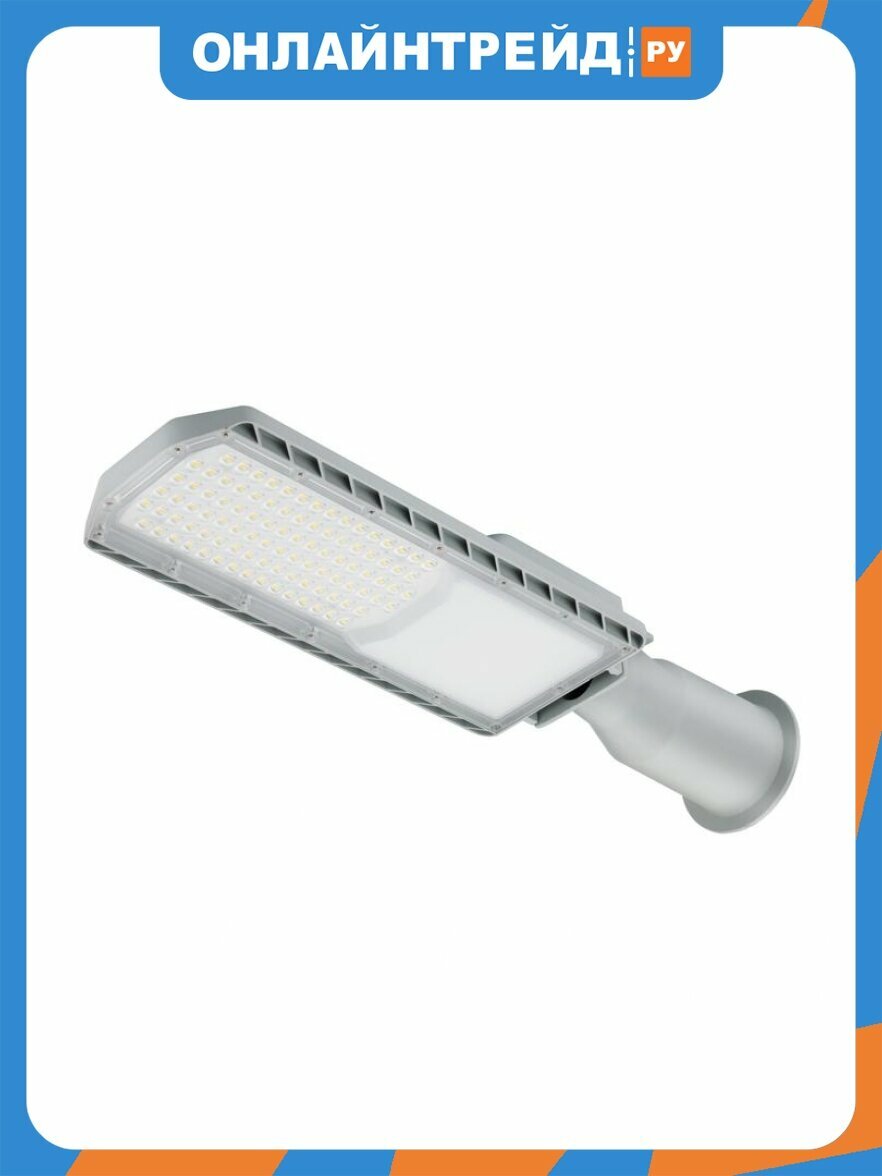 Консольный светильник Русский Свет уличный ДКУ RD 10 P 50W SHB 850 GR 477х138мм 50Вт 5000К IP66 сер, 17121023065