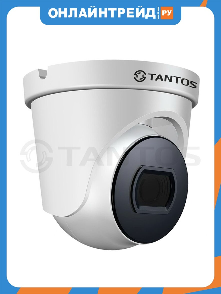 Камера видеонаблюдения Tantos TSc-Ve2HDf