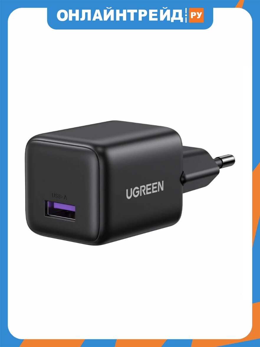 Сетевое зарядное устройство Ugreen X518 18Вт, USB-A, GaN, черный (75613)
