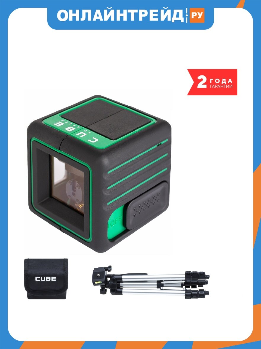 Уровень лазерный Ada Cube 3D GREEN Professional Edition
