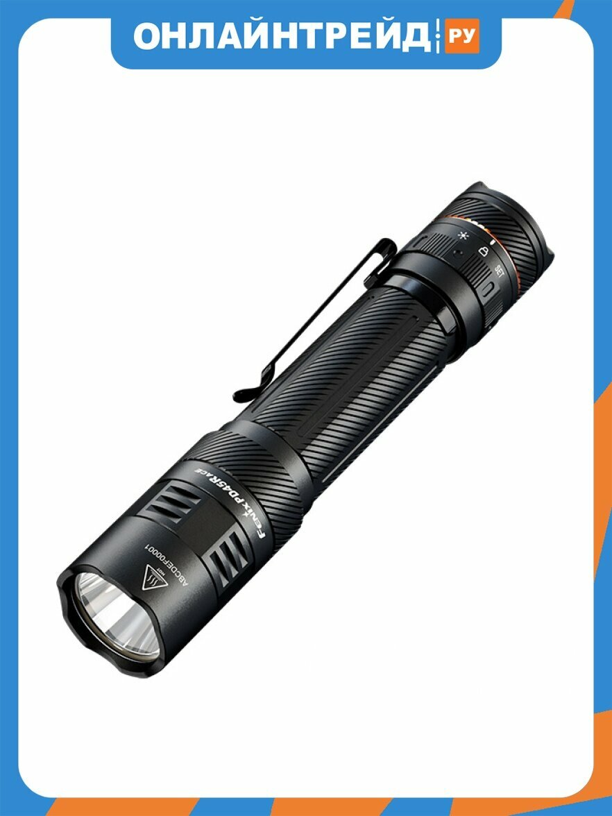 Фонарь тактический Fenix PD45R ACE 3200 люмен
