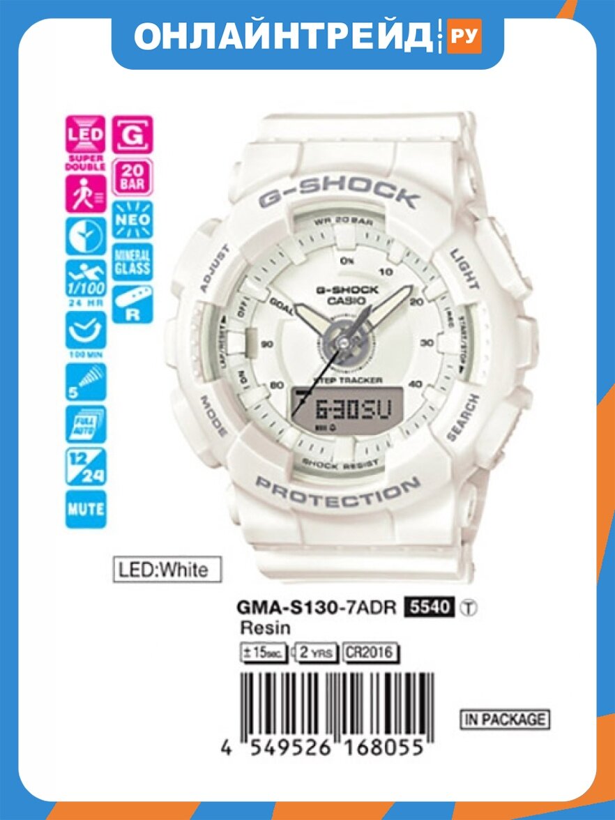 Наручные часы CASIO