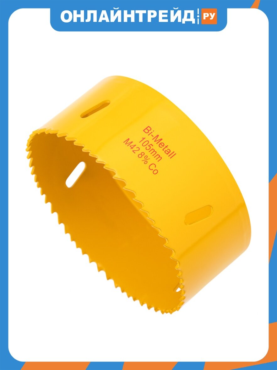 Коронка Kranz Bimetal 105 мм