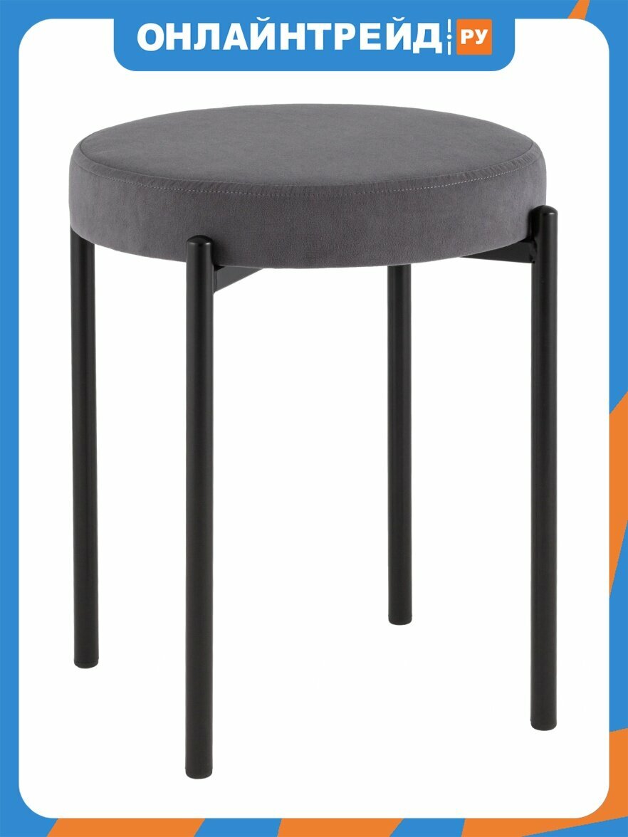 Табурет Stool Group Бриф Original велюр темно-серый
