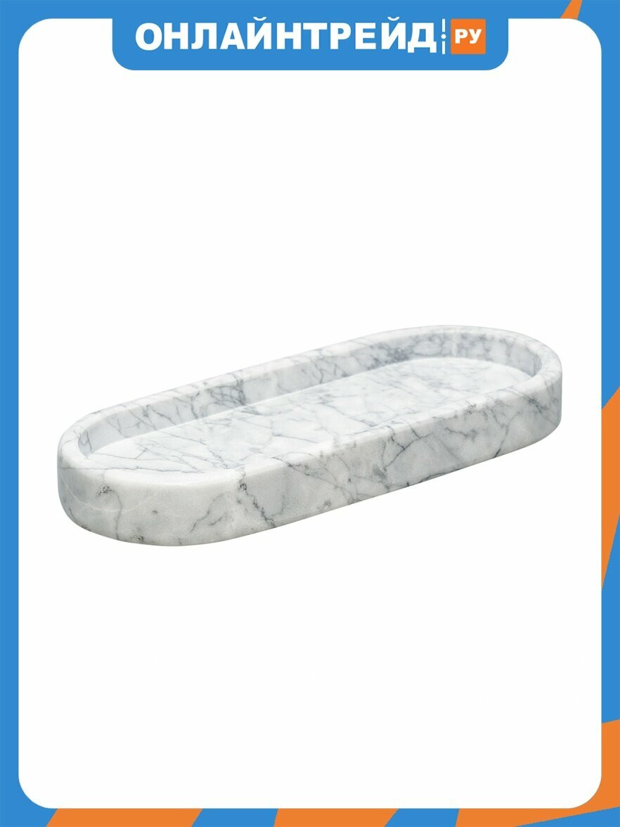 Поднос сервировочный Bergenson Bjorn Marm BB000096, 25х10 см, белый мрамор