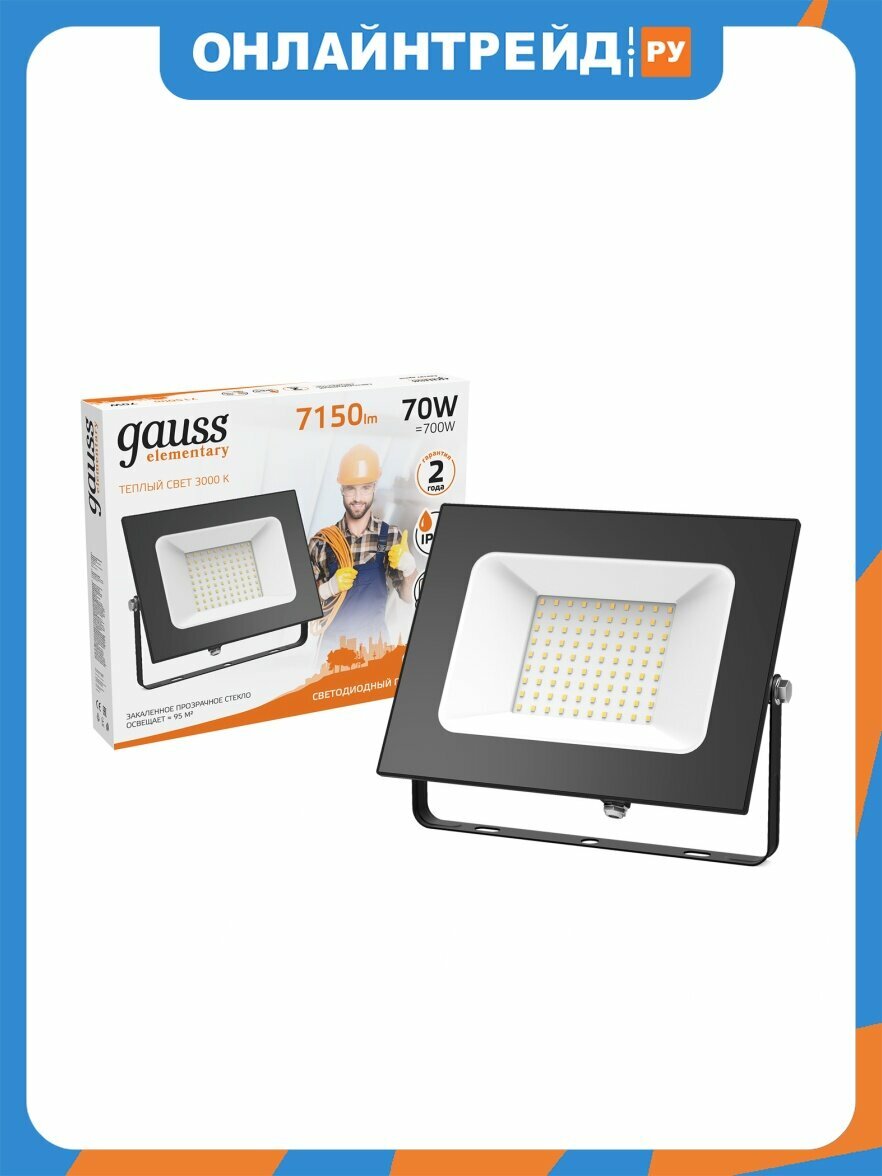 Прожектор Gauss Elementary 70W 4300lm IP65 3000К черный 1/10