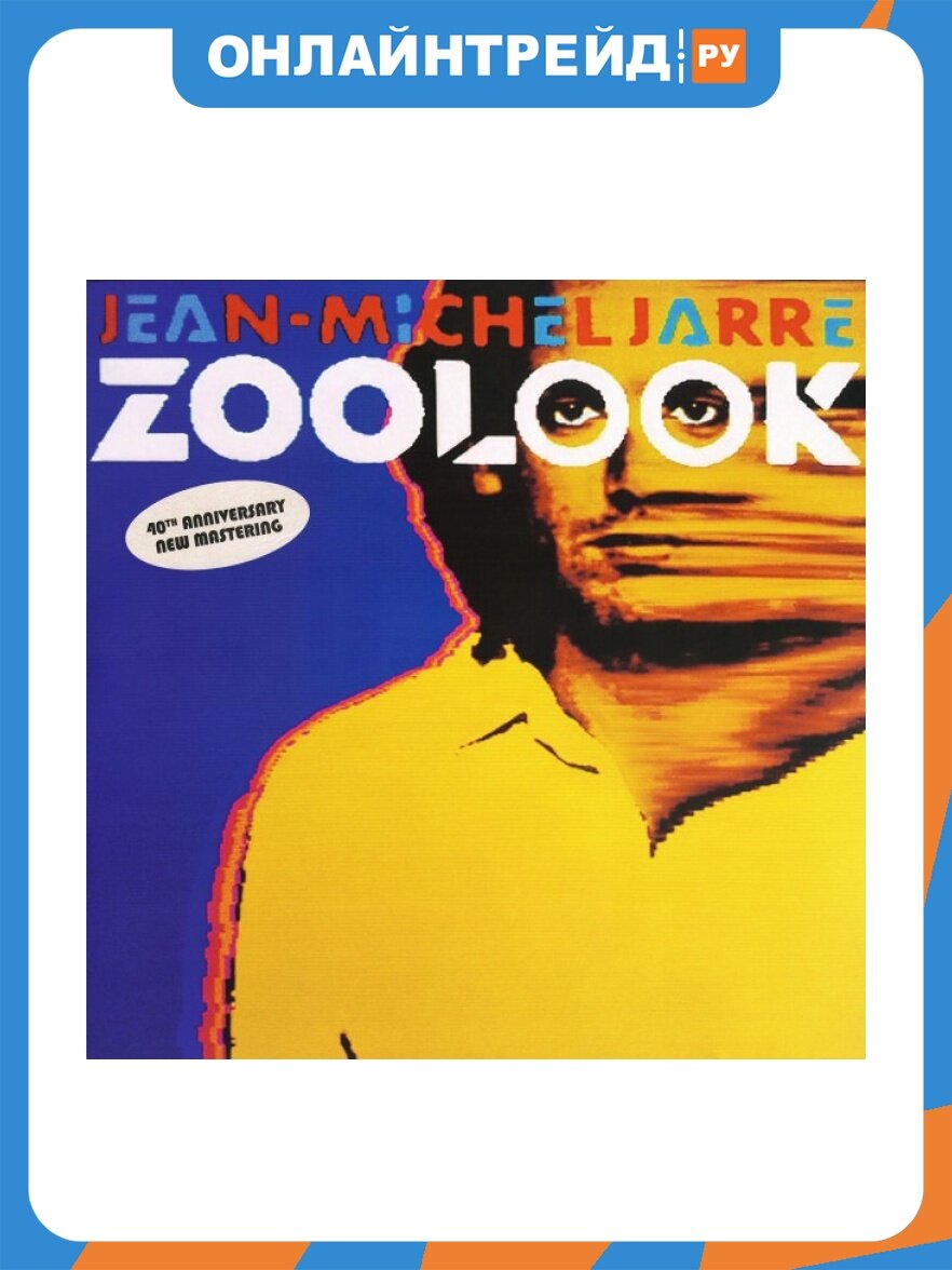 Виниловая пластинка Sony Music Jean Michel Jarre - Zoolook