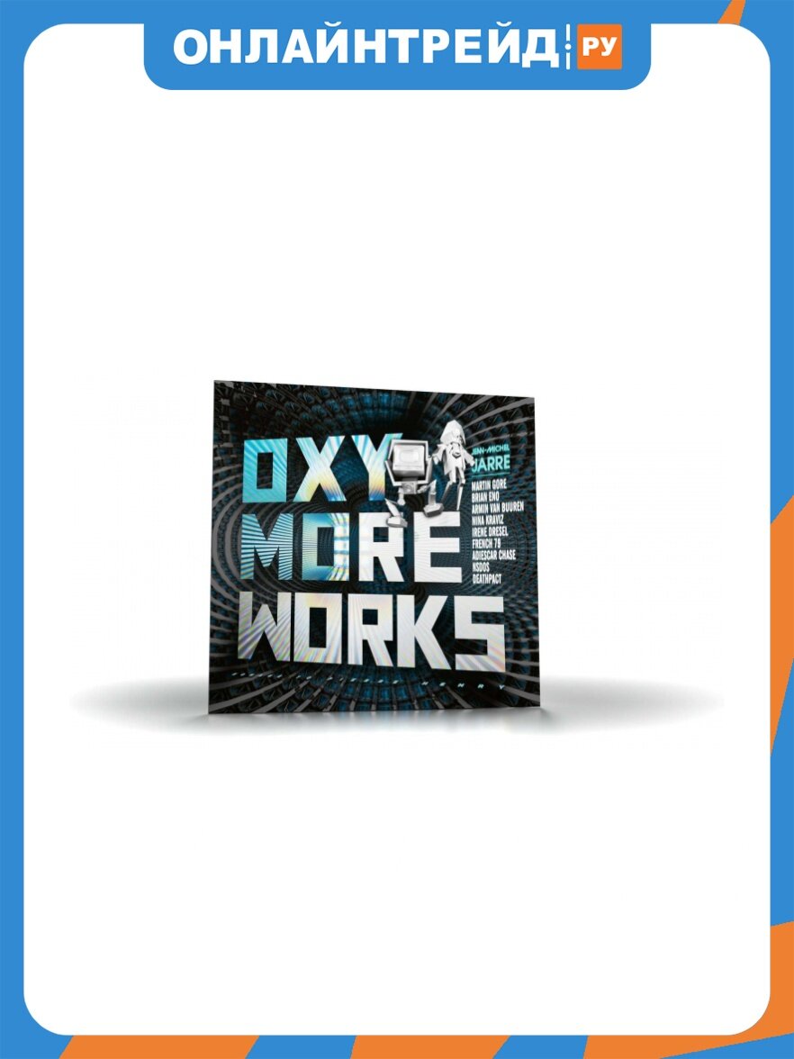 Виниловая пластинка Sony Music Jean Michel Jarre - Oxymoreworks