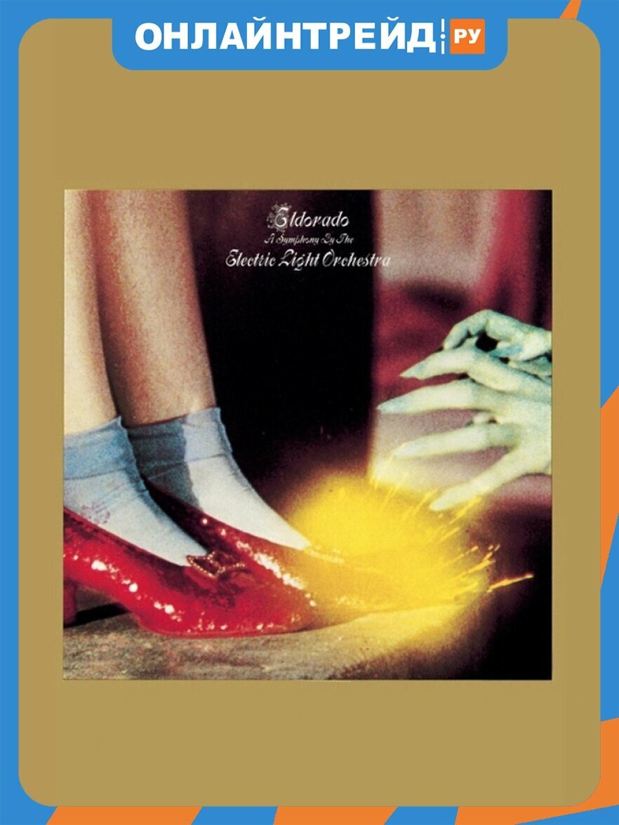 Виниловая пластинка Warner Music Electric Light Orchestra - Eldorado - A Symphony