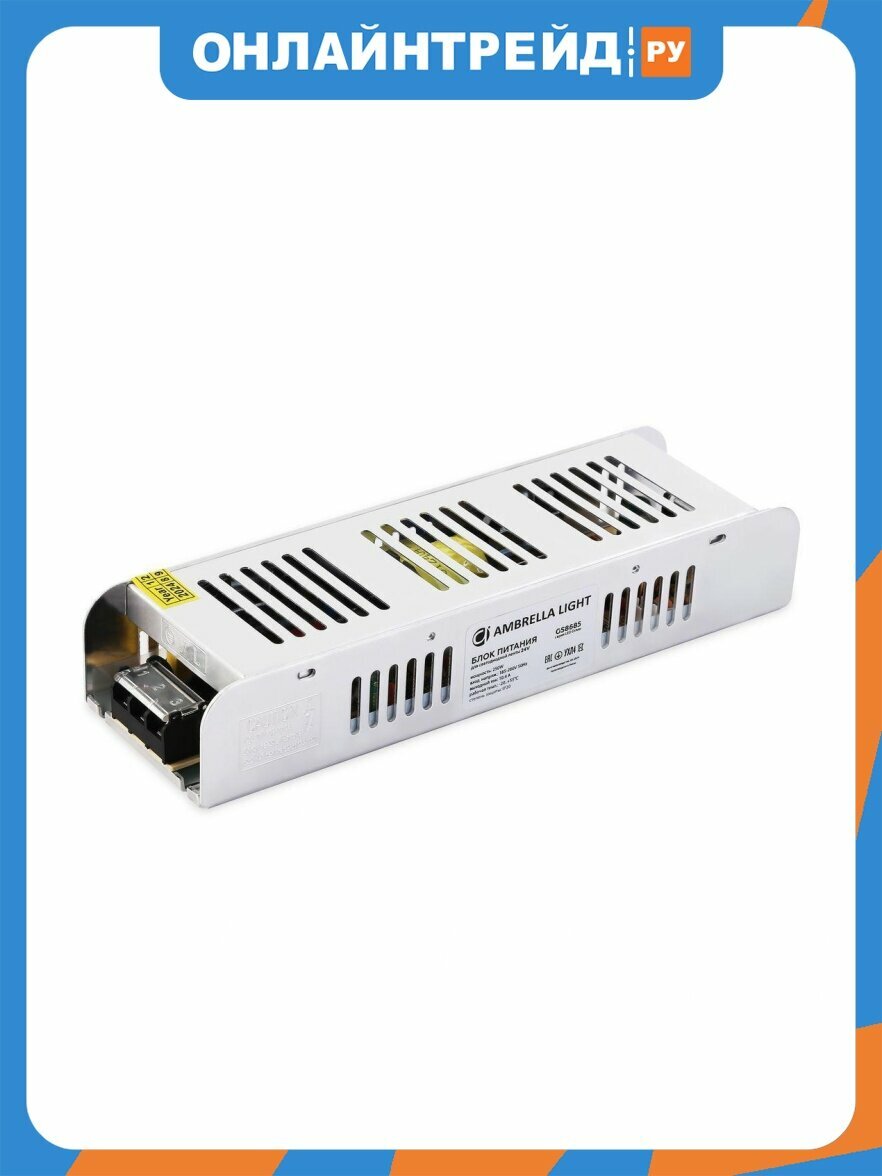 Блок питания Ambrella Light Illumination LED Driver 24V 250W IP20 10,4A GS8685