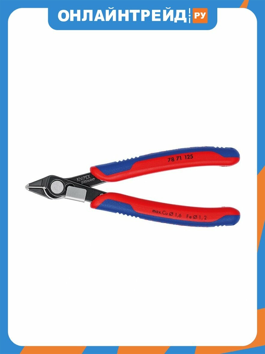 Бокорезы Knipex 7871125 Electronic Super Knips® вороненые 125 mm