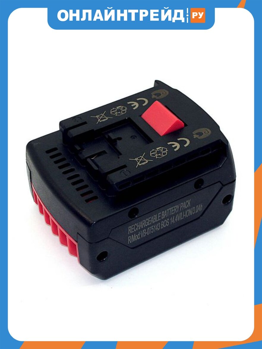 Аккумулятор Amperin для BOSCH (p/n: 2607336078, 2607336150, BAT607, BAT614), 1,3Ah 14.4V Ni-Mh
