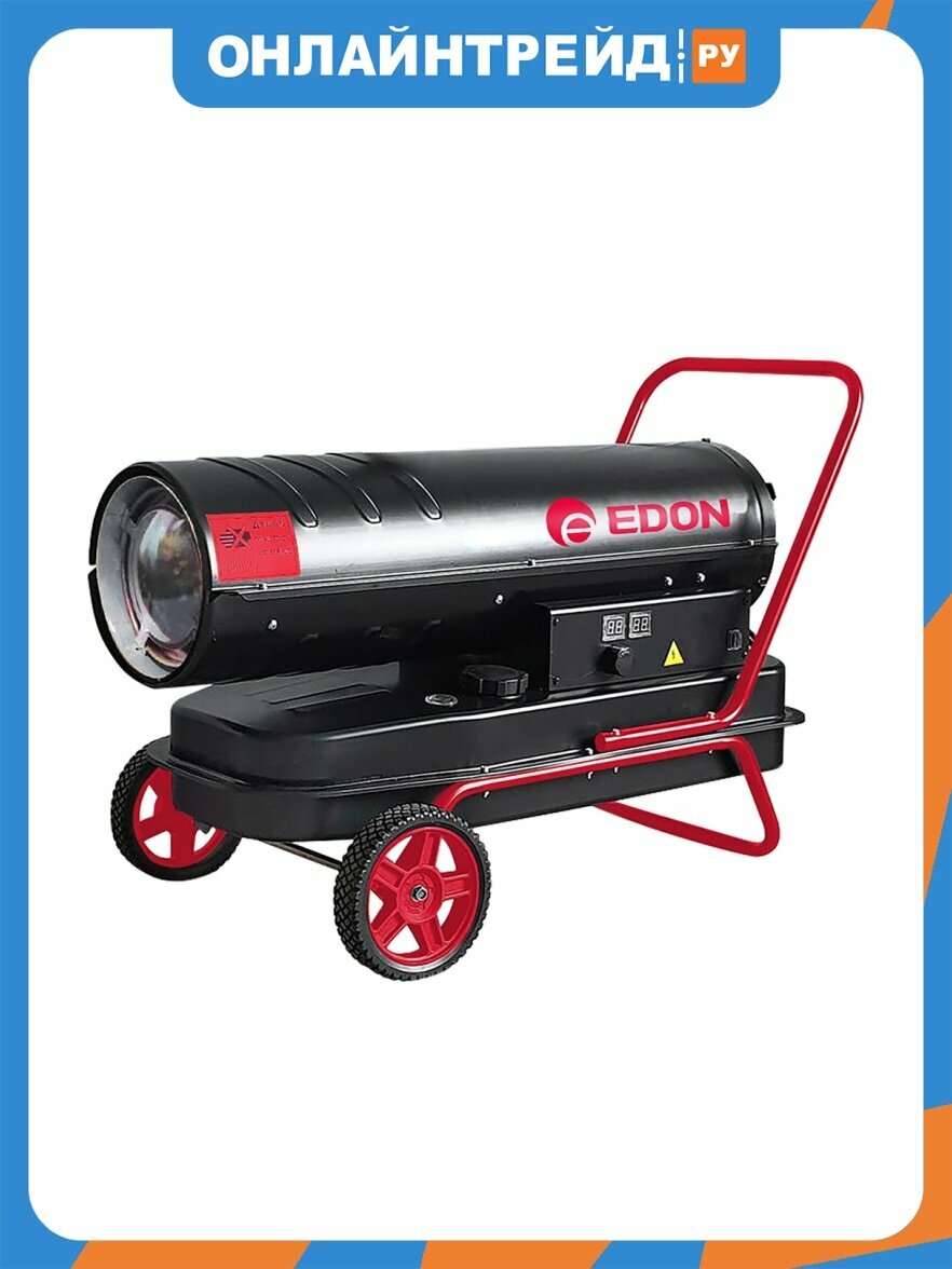 Дизельная тепловая пушка Redbo ABD-30 (30кВт, 120-200м2, 720м3/ч, 38л, 2.39л/ч)