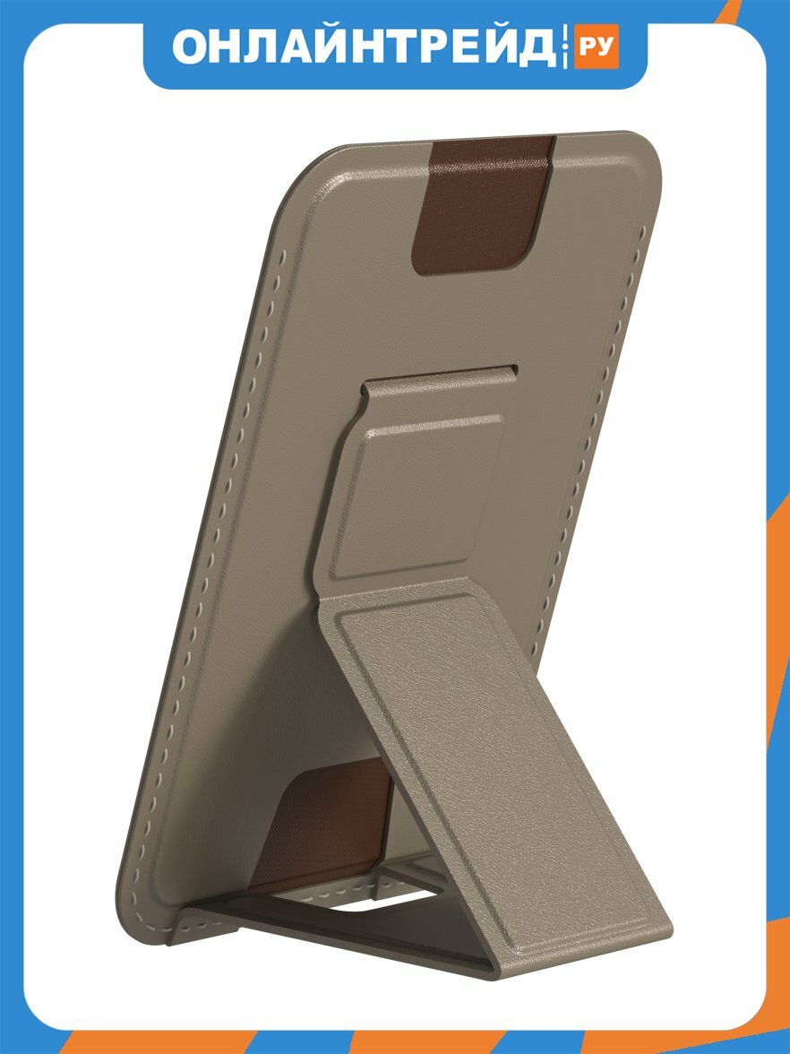 Картхолдер Magssory Duo Magnetic Kickstand wallet, латте