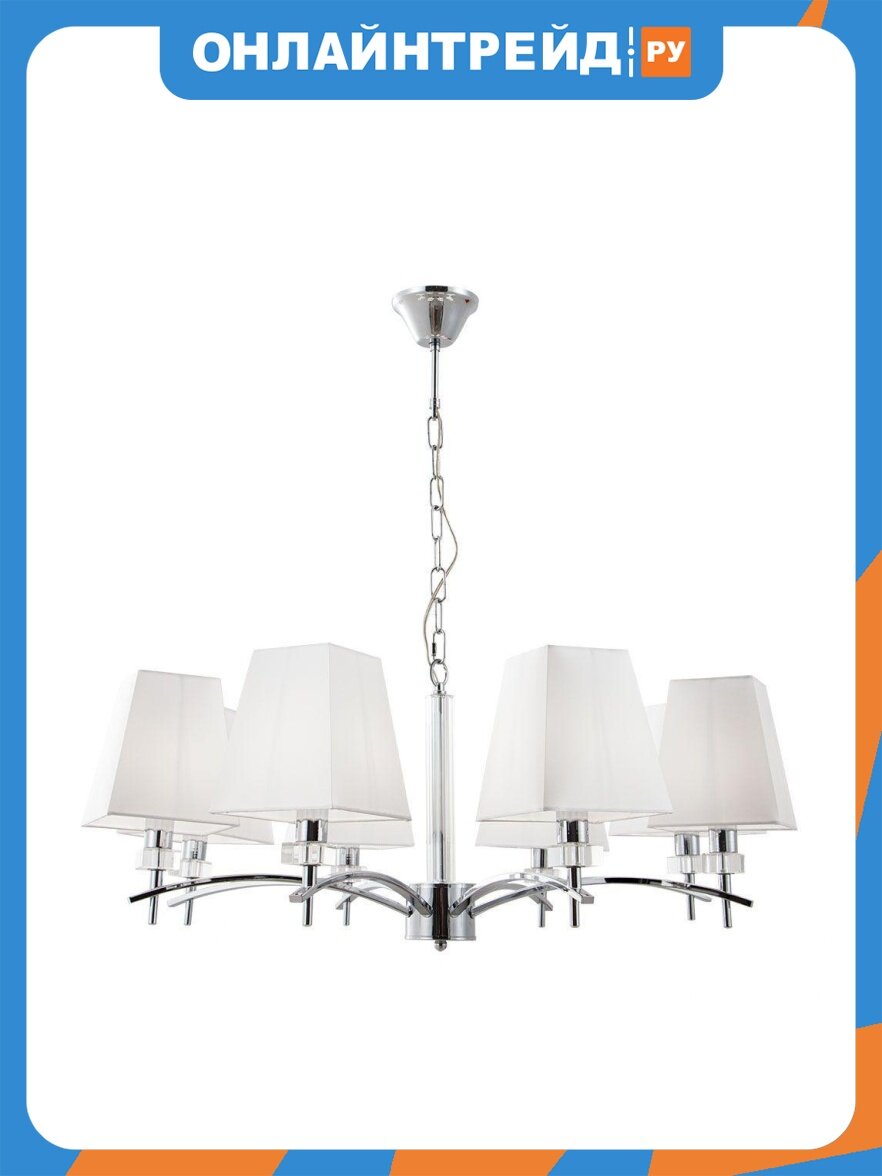Подвесная люстра Arte Lamp Kensington A4098LM-8CC