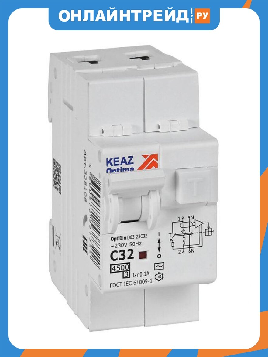Дифференциальный автомат Кэаз 2п с защитой от сверхтоков OptiDin D63-23C32-AC-У3 C32 100мА 4.5кА, 328108