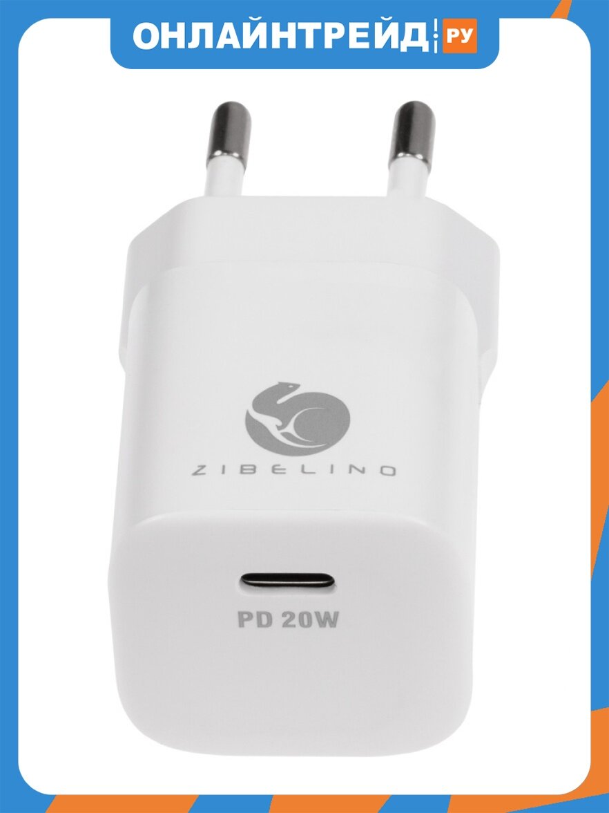 Сетевое зарядное устройство Zibelino Fast Charge 20Вт, USB-C, белый