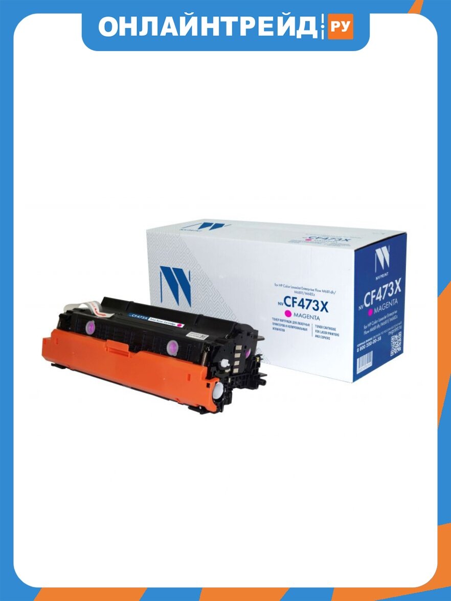 Картридж совместимый NV Print NVP NV-CF473X Magenta для HP Color LaserJet Enterprise Flow M681dh/M681f/M682z (23000k)