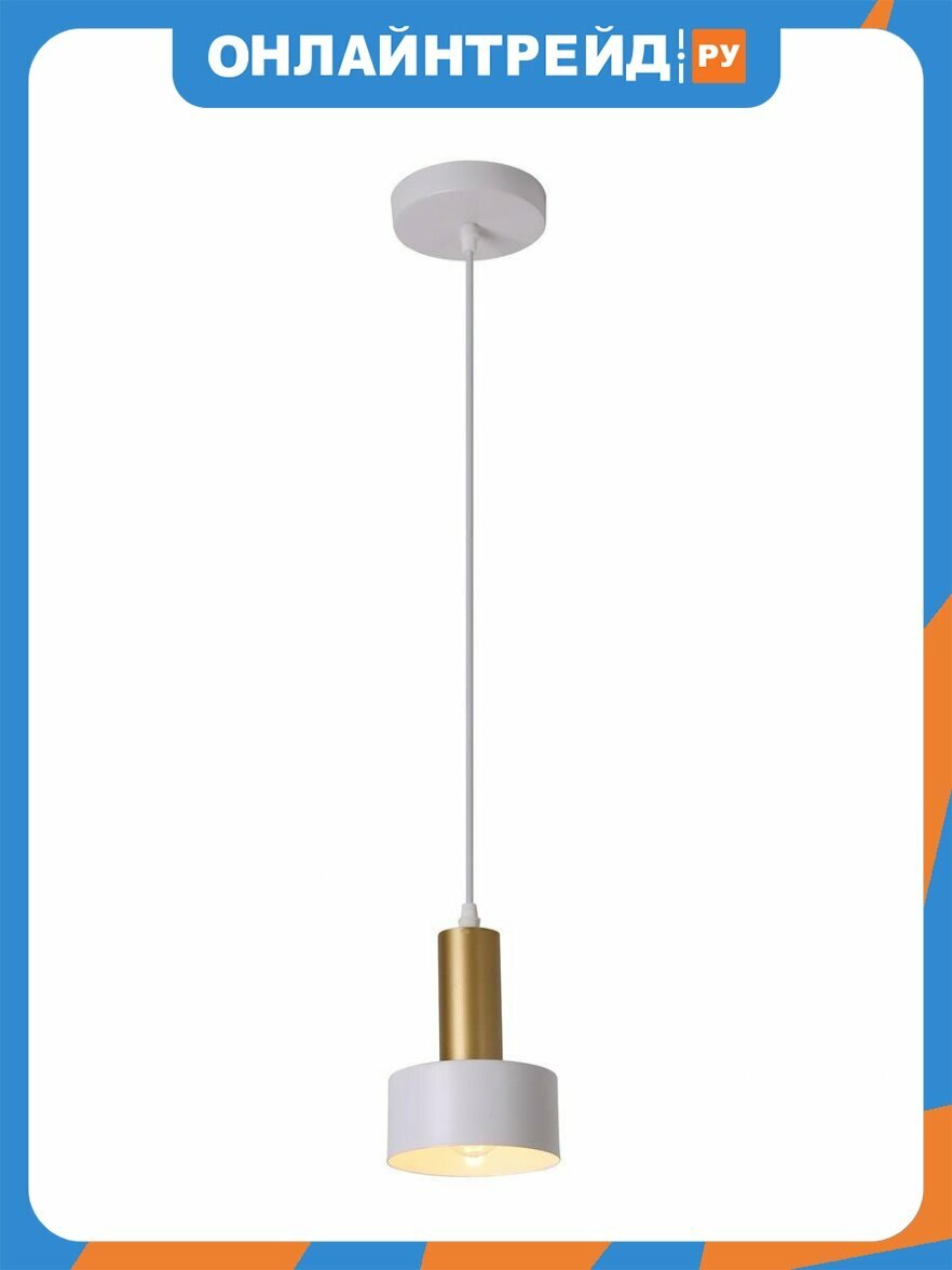 Подвесной светильник Escada 1111/1S White