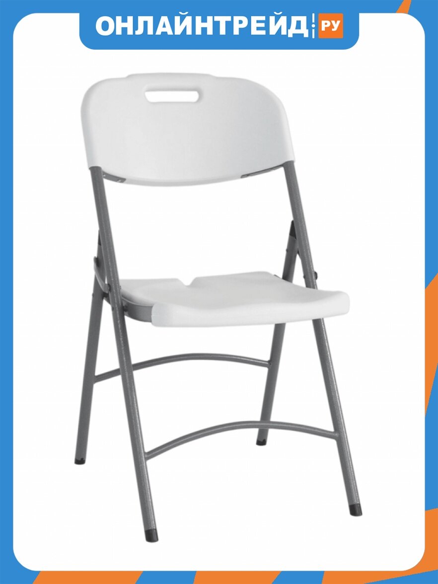 Стул складной Stool Group банкетный Кейт, белый