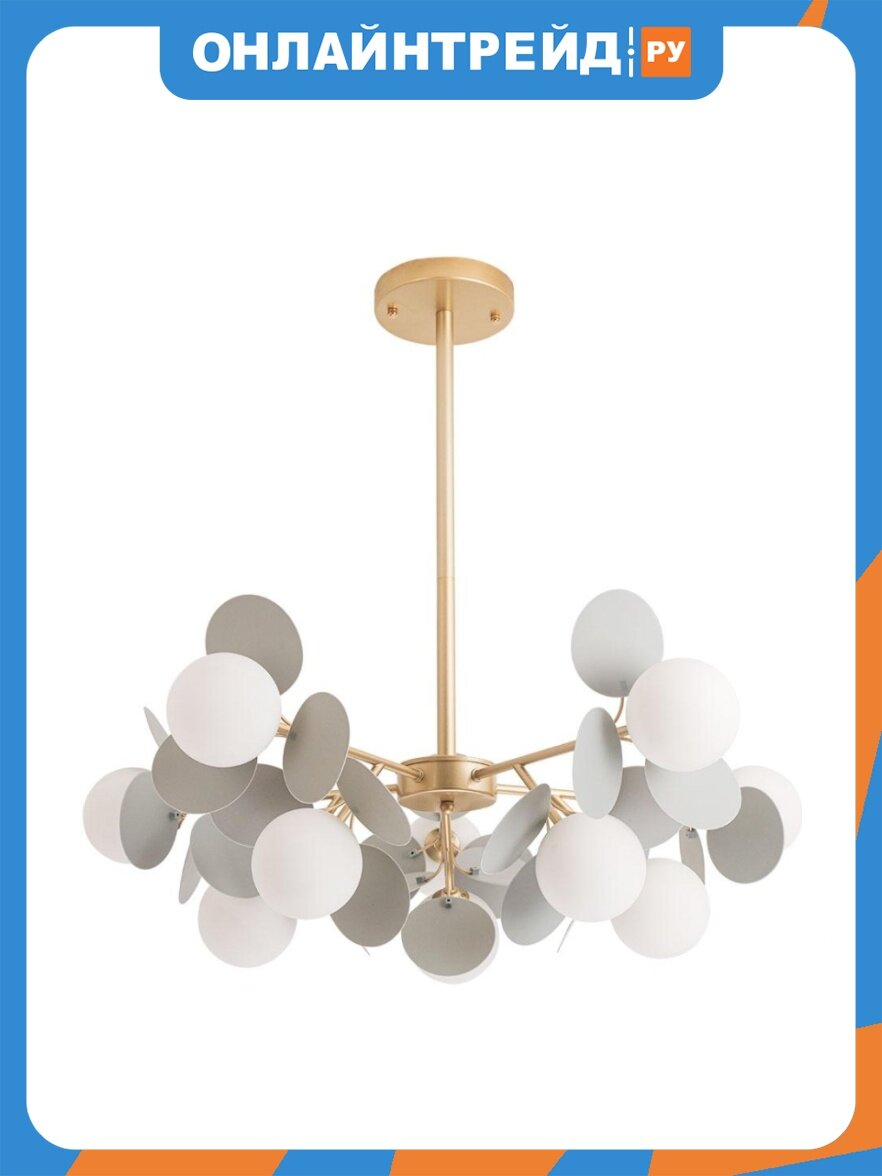 Люстра на штанге Arte Lamp PEACOCK A1369SP-10GY