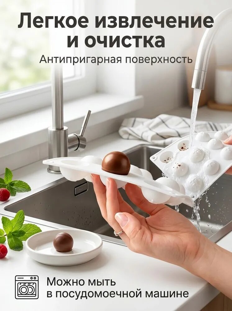 Форма для конфет, 3 шт — фото 1