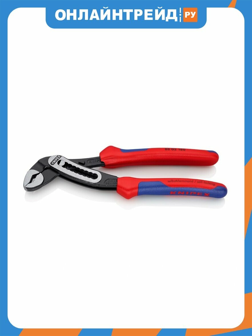Клещи переставные Knipex 8802180 Alligator®, черненые, черного цвета 180 mm
