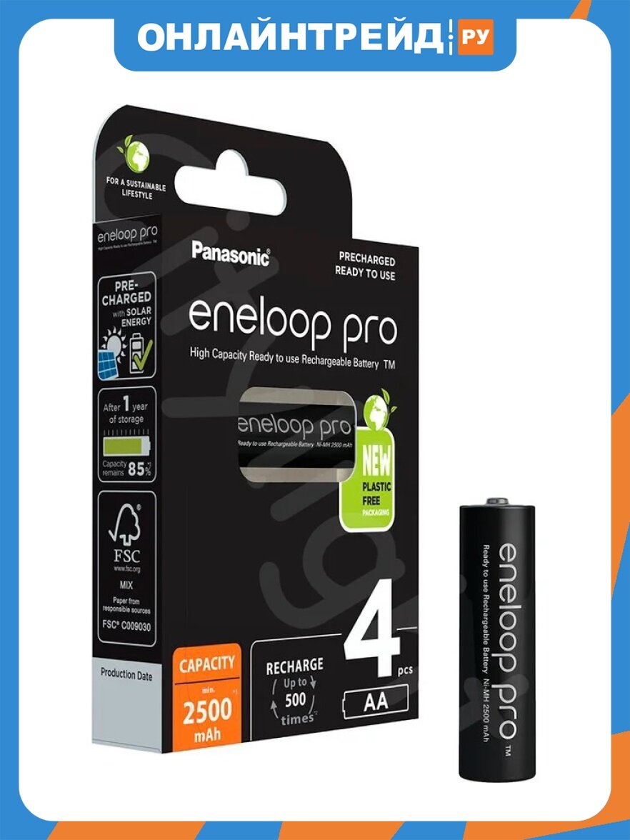 Аккумулятор Eneloop Panasonic Pro AA 2500 mAh (уп 4 шт)