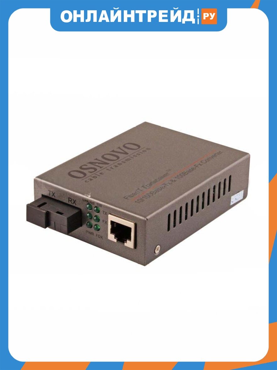 Оптический медиаконвертер Osnovo OMC-100-11S5b