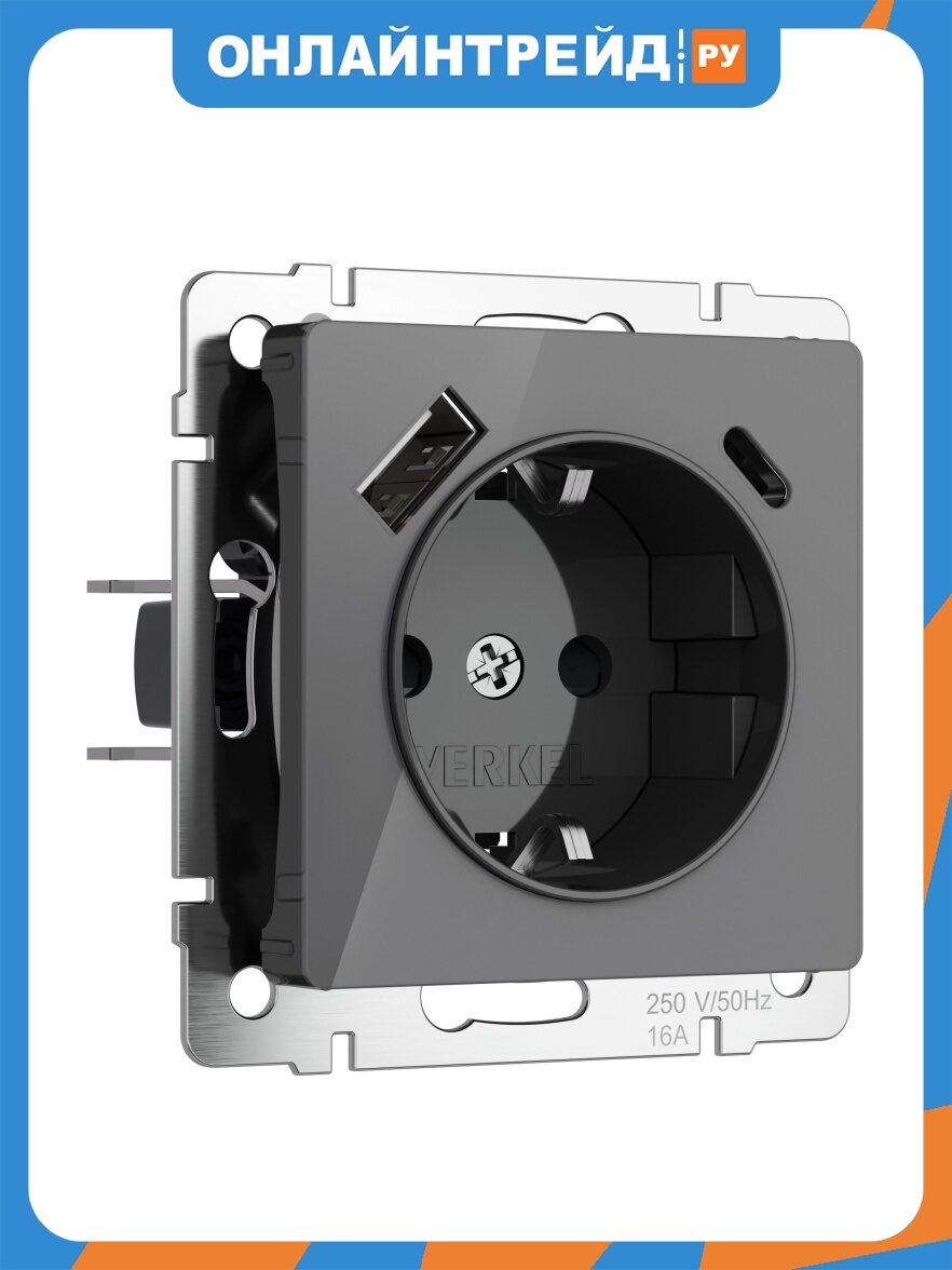 Розетка с заземлением, шторками и USB тип A+C Werkel графит акрил W1171744 4690389197536