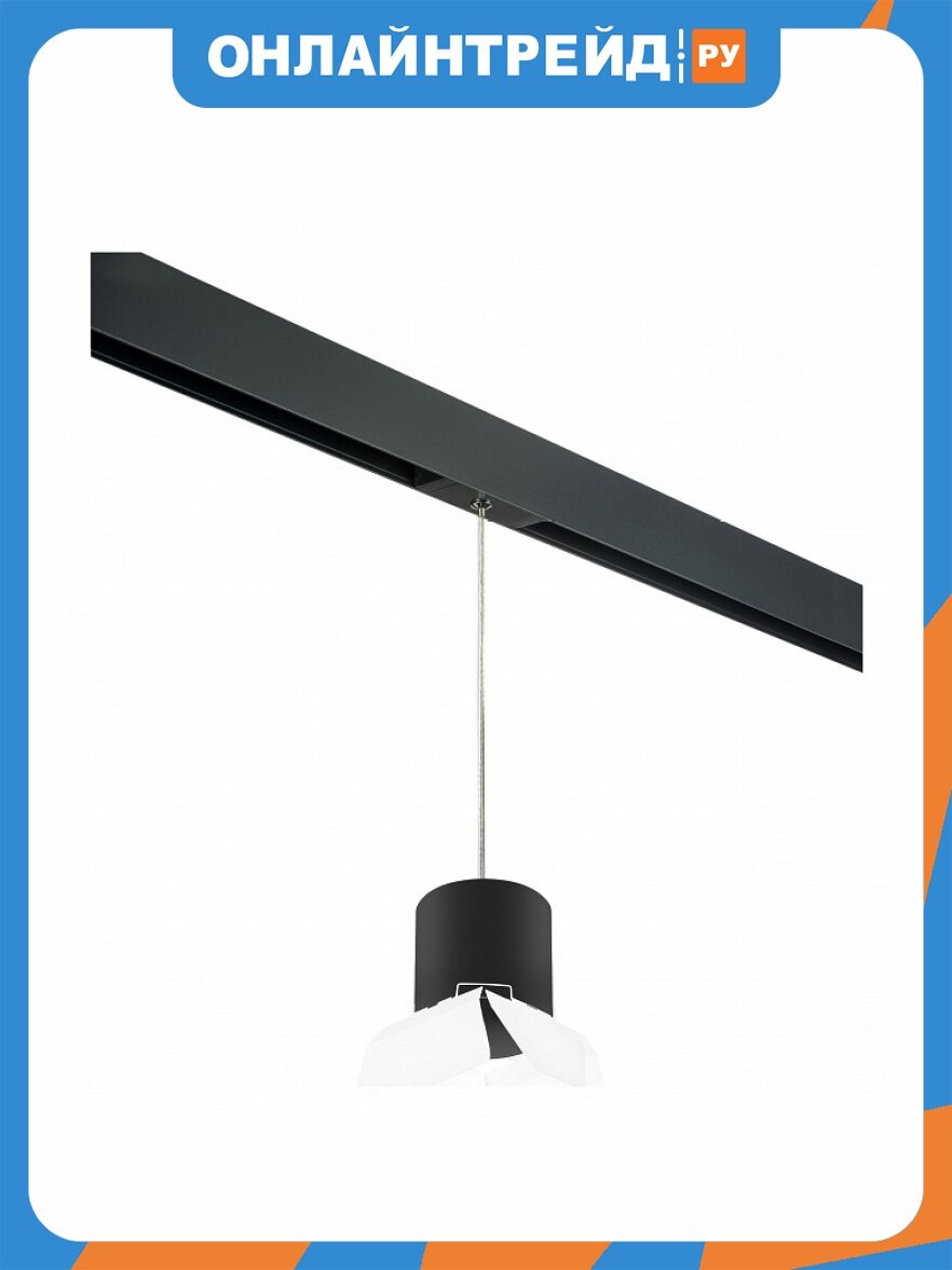 Подвесной светильник Lightstar Rullo PRORP3487486