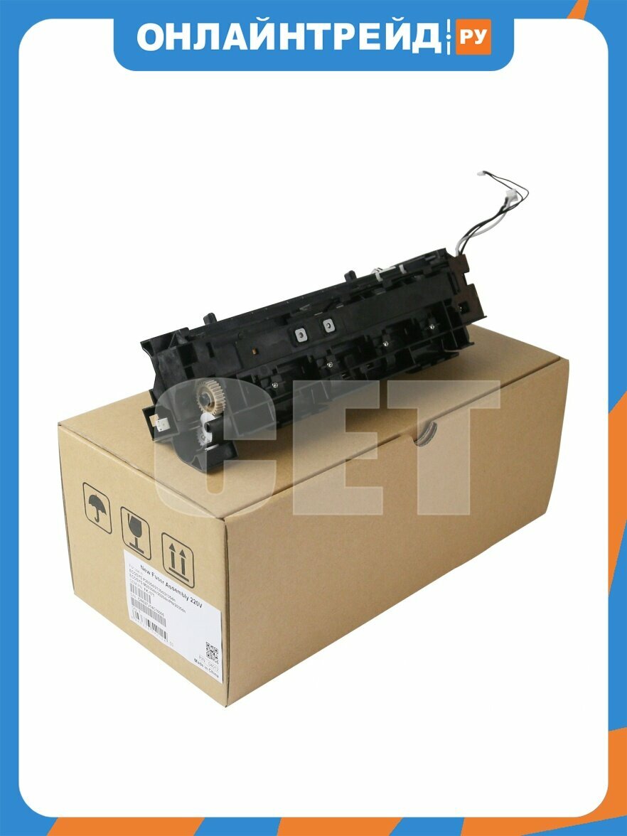 Cet Фьюзер (печка) в сборе FK-150, FK-170, FK-171 для KYOCERA ECOSYS P2035D/2135D/FS-1120D/1030MFP (), (унив.), 4012R